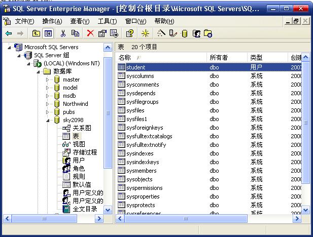 Access数据库转换为sql Server 2000数据库flagaccess Sqlserver为sql2000数据库asa为sqlanywhere Csdn博客